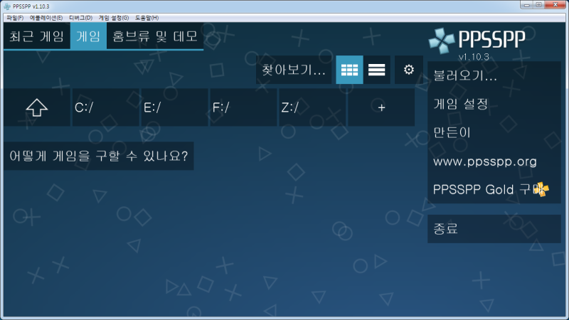윈도우에서 PSP 게임 실행 PPSSPP : 네이버 블로그