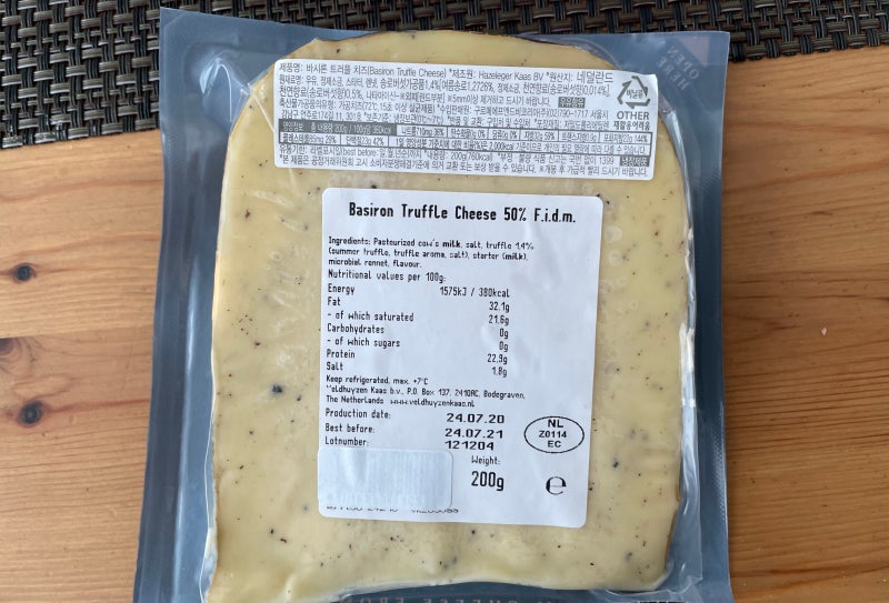 내돈내산 코스트코 추천] 바시론 트러플 치즈, Basiron Truffle Cheese : 네이버 블로그