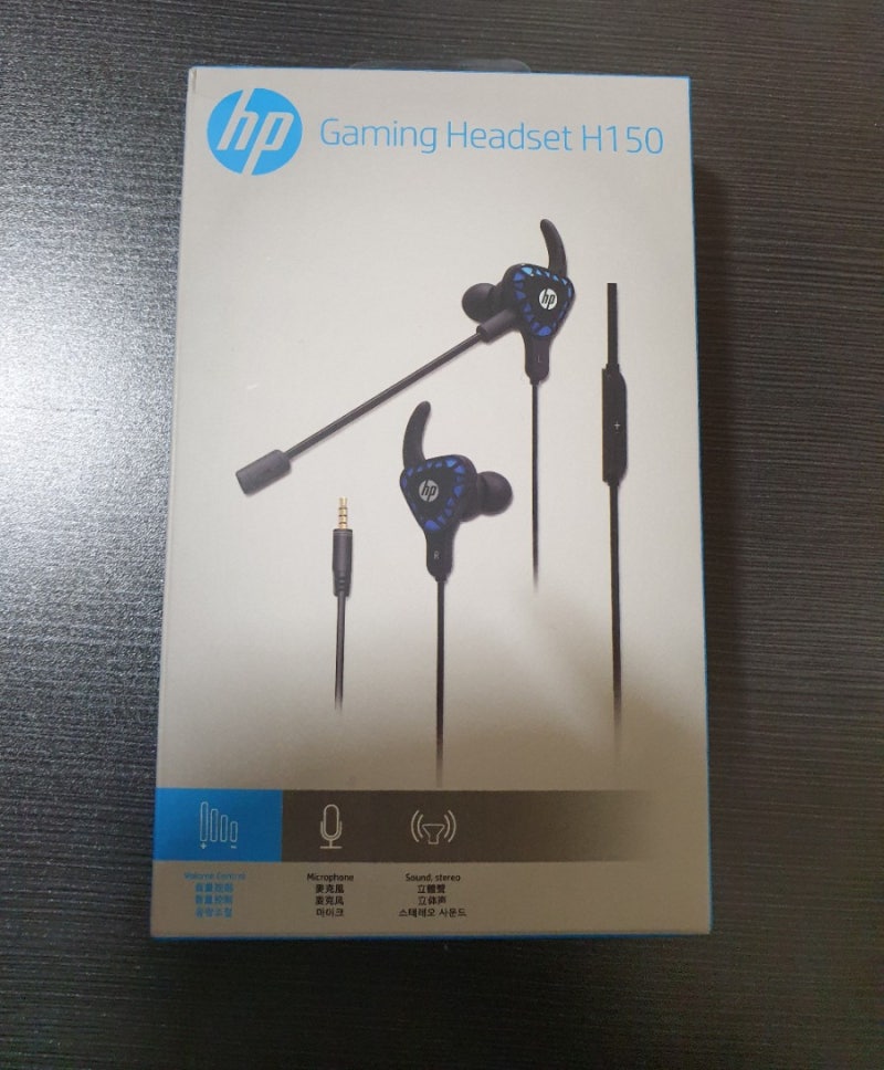 HP Gaming Headset 게이밍 이어폰 이어셋 헤드셋 H150 사용후기 : 네이버 블로그