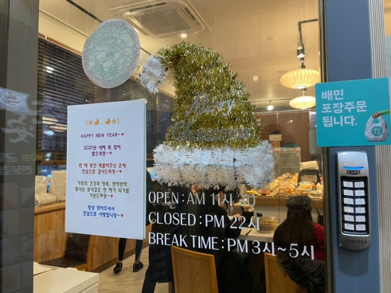 미사 회전초밥 스시이안 후기배달 및 포장가능 네이버 블로그