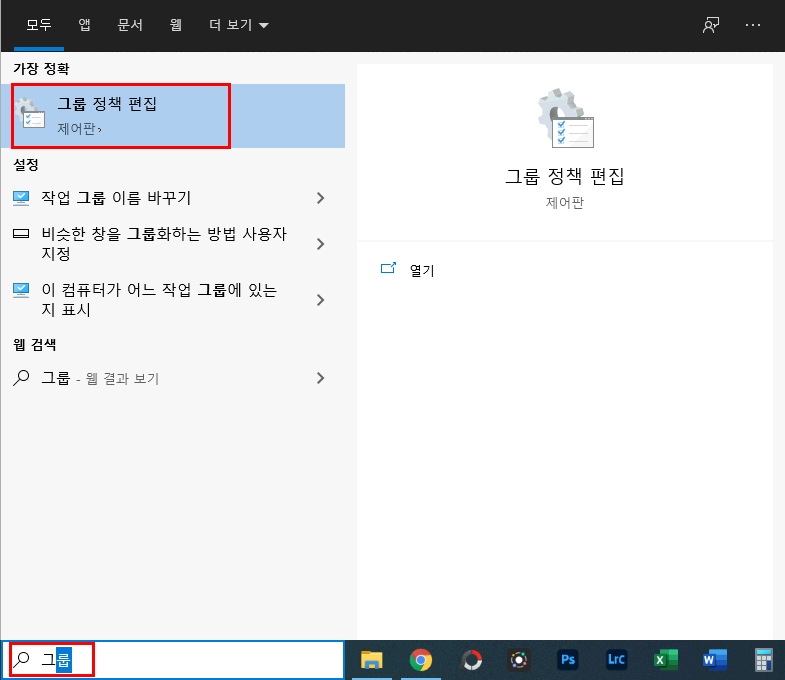 윈도우10 비트록커bitlocker 설치 및 해제 방법 네이버 블로그