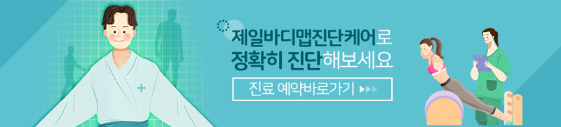 어깨 재활 운동 세라밴드를 이용한 어깨 강화 운동 네이버 블로그