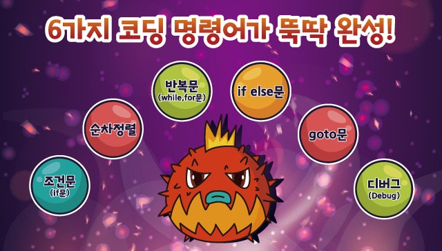 초등 코딩 교육 카드 게임으로 가족과 재미있게 해봐요 네이버 블로그