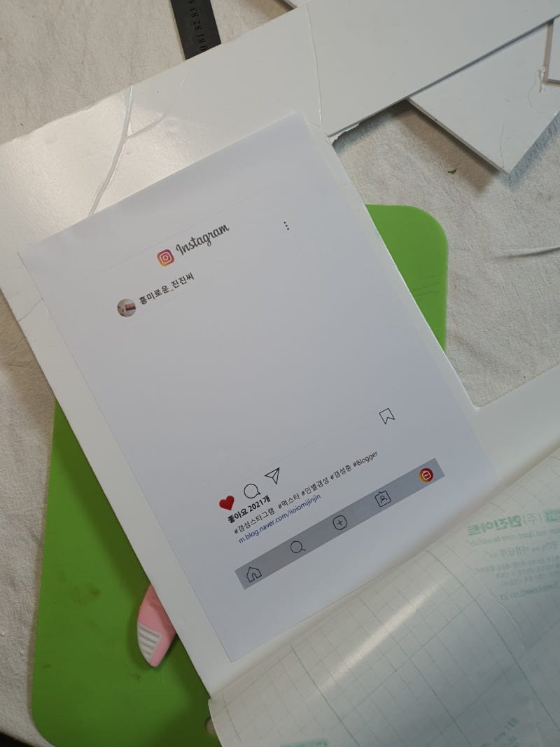 인스타그램 포토프레임 인스타포토존 폼보드우드락로 만들기 도안공유 네이버 블로그