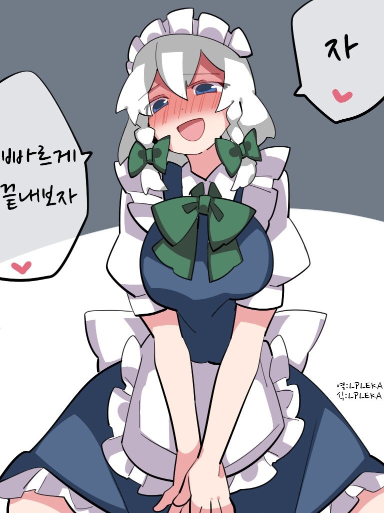 동방프로젝트 東方 Project 동방웹코믹작업중인 사쿠야 씨 네이버 블로그