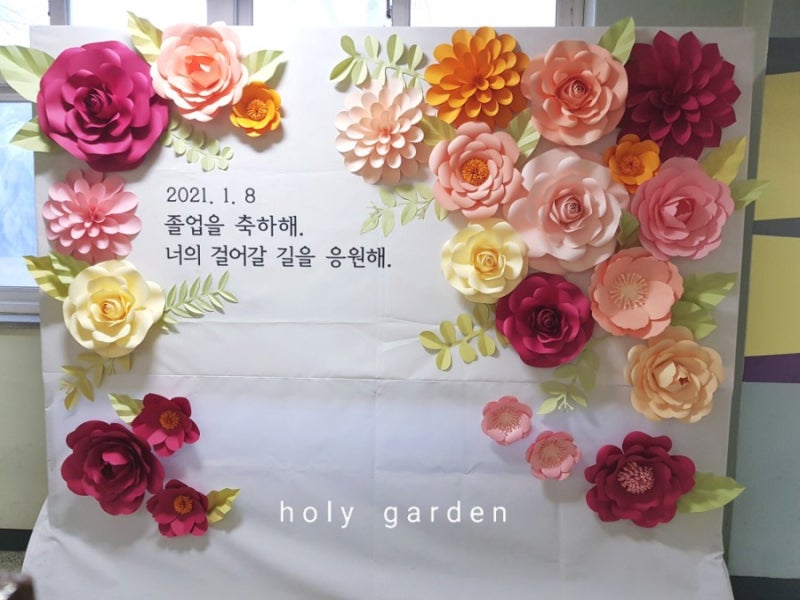 졸업식포토존입학식포토존서산포토존경기모바일고등학교포토존꾸미기서산자이언트플라워서산페이퍼플라워서산꽃집전시회디스플레이