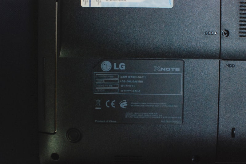 LG Xnote LGA51 노트북수리 (전원무) #노트북수리 : 네이버 블로그