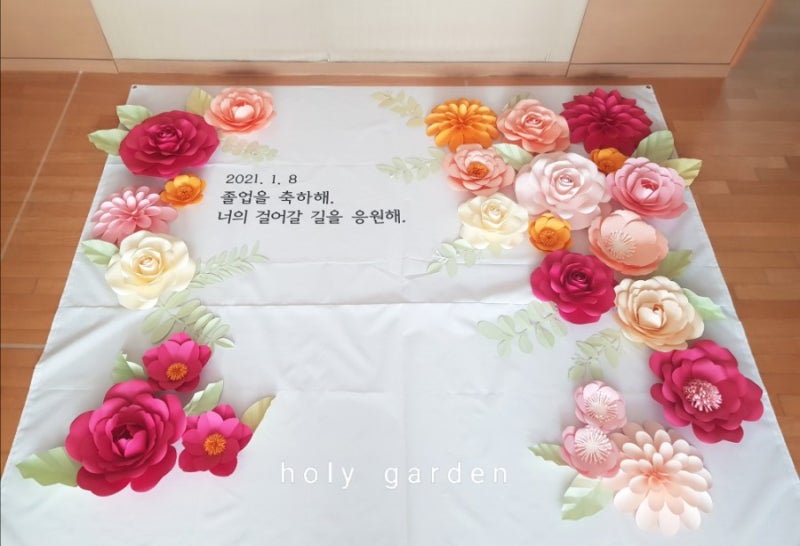 졸업식포토존입학식포토존서산포토존경기모바일고등학교포토존꾸미기서산자이언트플라워서산페이퍼플라워서산꽃집전시회디스플레이
