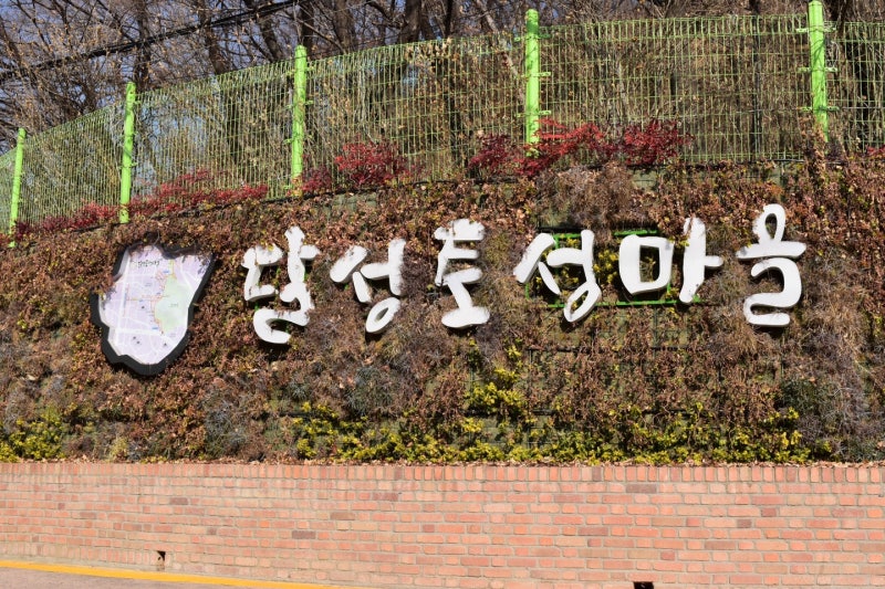 골목길 따라 추억 속으로 대구 달성토성마을 네이버 블로그