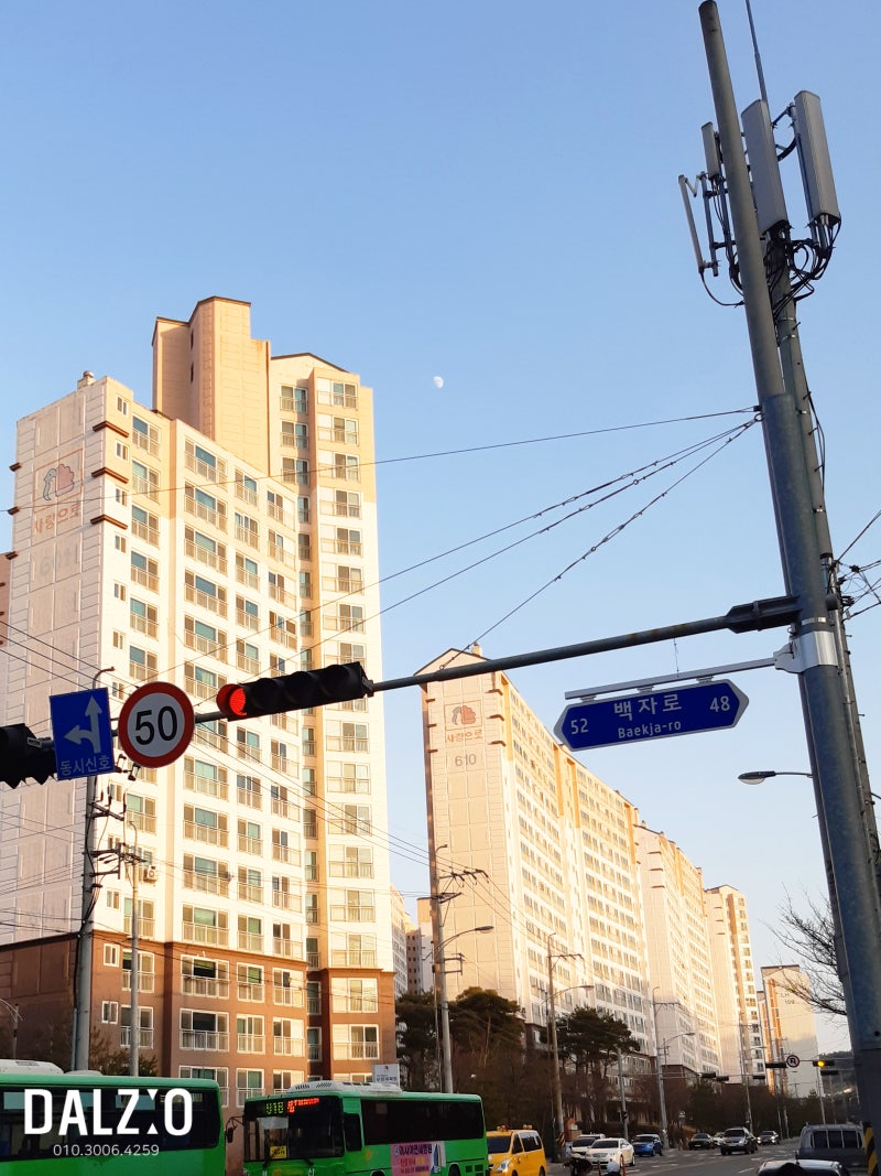 경산 사동 부영 6차 Led 간접조명 조명 설치 후기 네이버 블로그