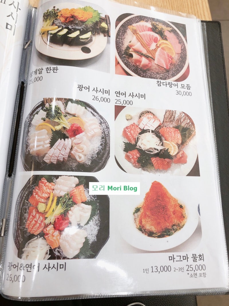 부산 서면역 맛집 김영태 스시l 서면 롯데백화점 초밥맛집 첫협찬 리얼후기 네이버 블로그