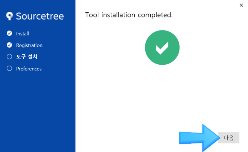 [Git/GitHub] Atlassian SourceTree(소스트리) : 다운로드 및 설치, 계정 추가 방법 : 네이버 블로그