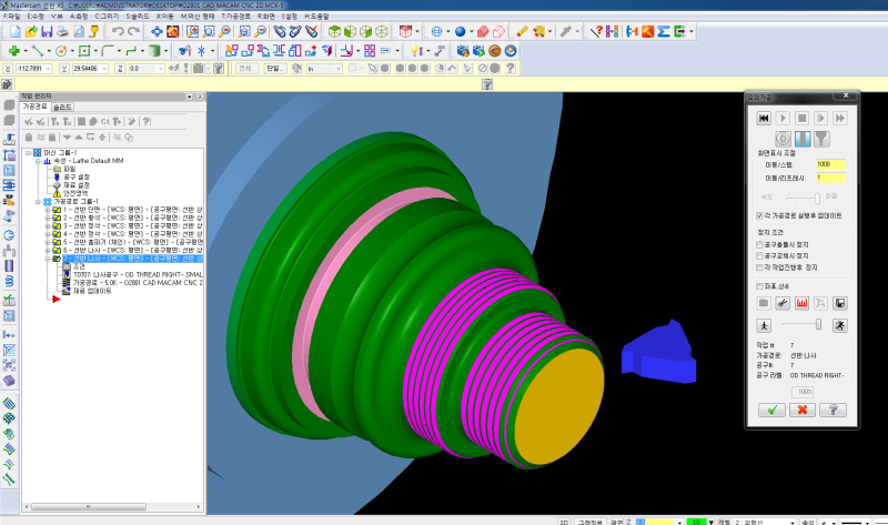 23일(토) 24일(일) MCT 머시닝센터용 CNC선반용 기계가공 캠교육 및 기계제도 기계설계 교육 모집안내 (오토캐드 마스터캠 ...