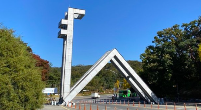 2021 서울대 수시 최초합 전국고등학교 순위10 서울대학교 진학순위 하나고 외대부고 대원외고 대일외고 명덕외고 세종과고