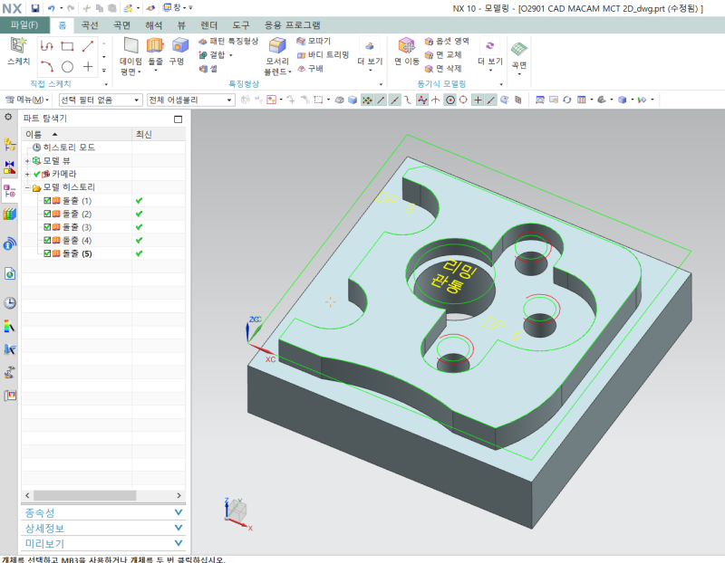 23일토 24일일 Mct 머시닝센터용 Cnc선반용 기계가공 캠교육 및 기계제도 기계설계 교육 모집안내 오토캐드 마스터캠 Ug Nx 실무 활용 및 자격증 시험 대비