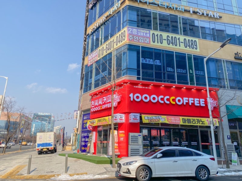 대전 둔산동 카페 / 테이크아웃 : 천씨씨커피 1000CC COFFEE 출퇴근길 1+1 이벤트 : 네이버 블로그