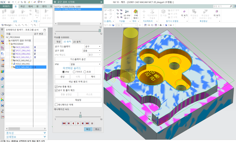 23일(토) 24일(일) MCT 머시닝센터용 CNC선반용 기계가공 캠교육 및 기계제도 기계설계 교육 모집안내 (오토캐드 마스터캠 ...