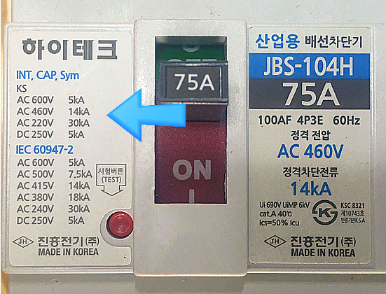 전력용 차단기 용어 정격전압 정격전류 차단전류 차단용량 등 네이버 블로그