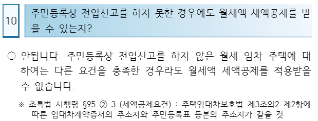 연말정산 월세액 세액공제 받기 신한은행 월세 이체서류 뽑는법 공유해요 네이버 블로그