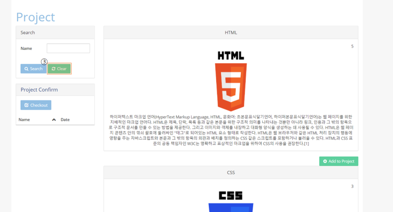 WEM Modeler : Widgets from the Layout and Interaction Tab : 네이버 블로그