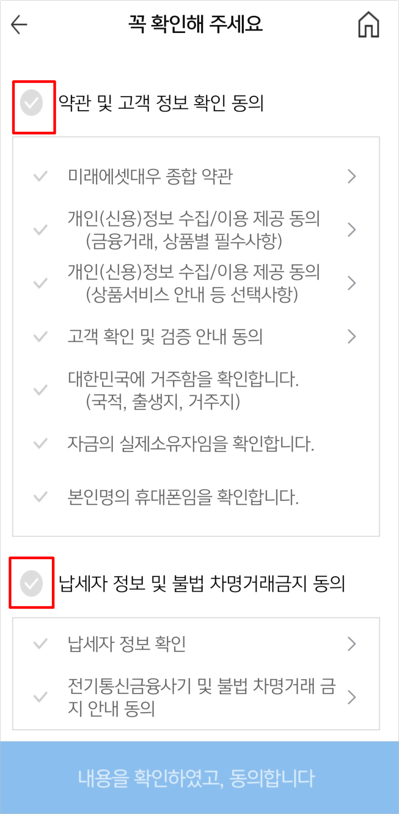 연금저축계좌로 연말정산 세액공제 받기미래에셋 네이버 블로그