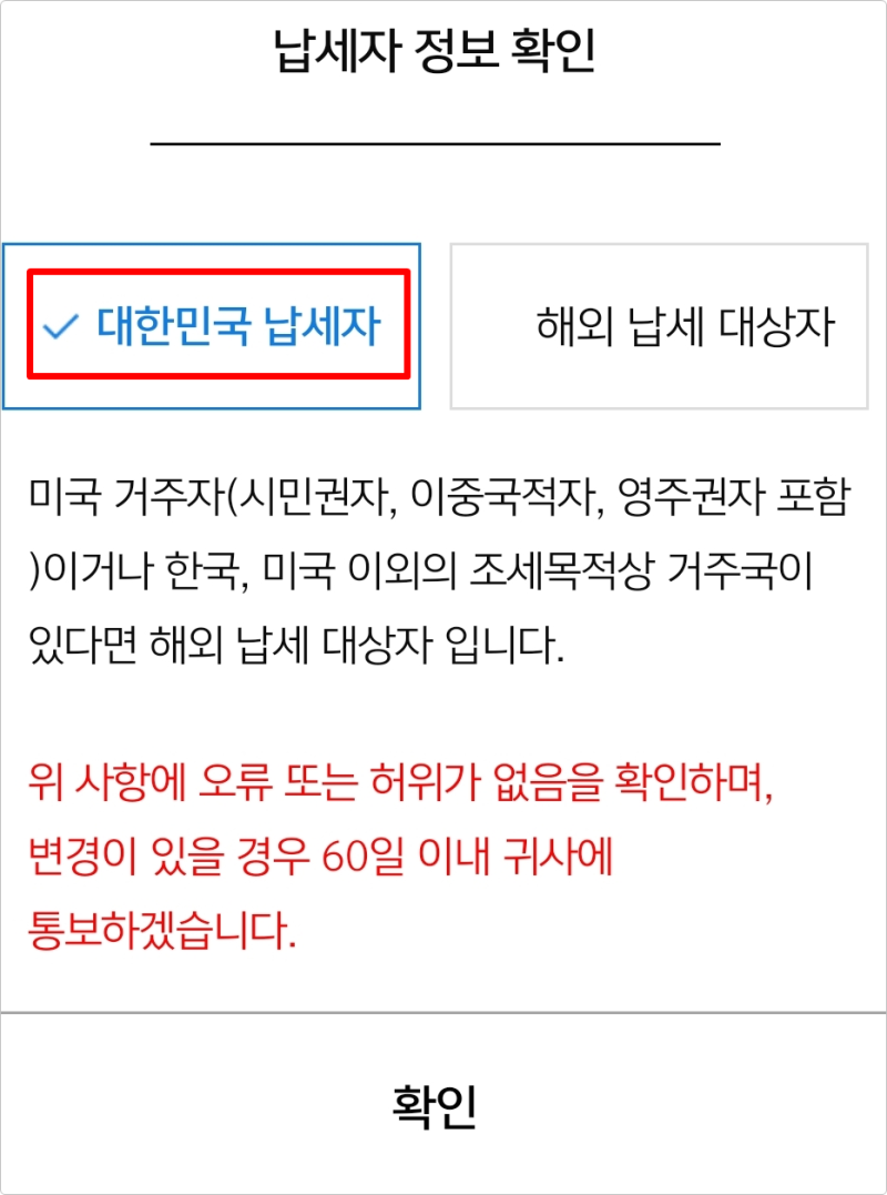 연금저축계좌로 연말정산 세액공제 받기미래에셋 네이버 블로그