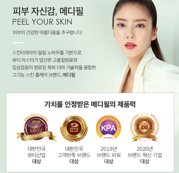 메디필 레드 락토 콜라겐 크림 레드 락토 크림 레드 락토 콜라겐 크림 아기모공크림으로 추천해요 네이버 블로그