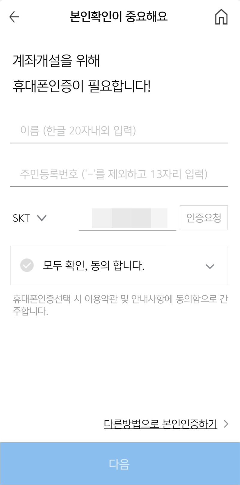 연금저축계좌로 연말정산 세액공제 받기미래에셋 네이버 블로그