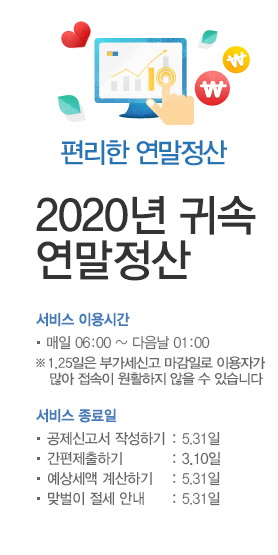연말정산 월세액 세액공제 받기 신한은행 월세 이체서류 뽑는법 공유해요 네이버 블로그