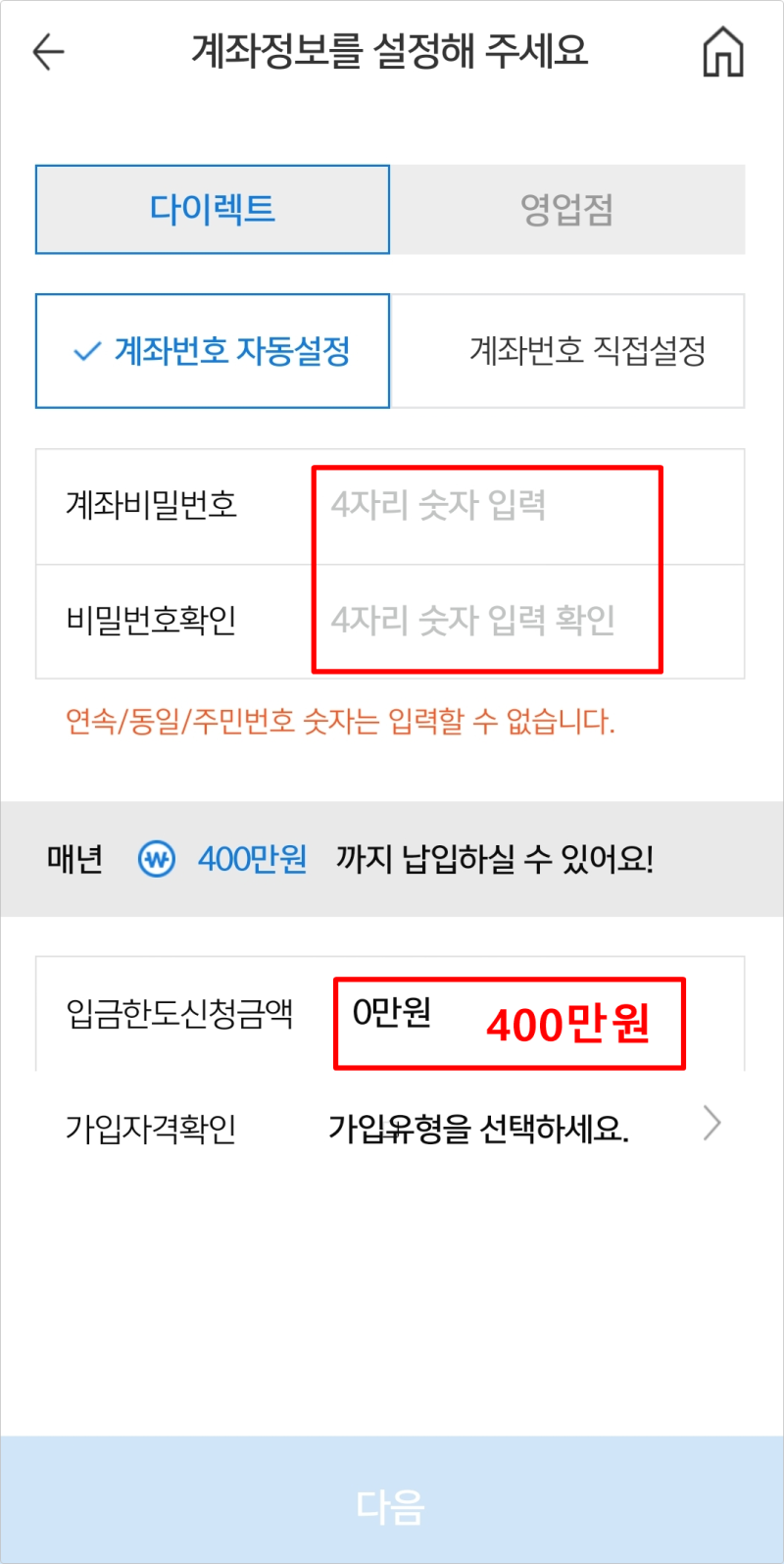 연금저축계좌로 연말정산 세액공제 받기미래에셋 네이버 블로그
