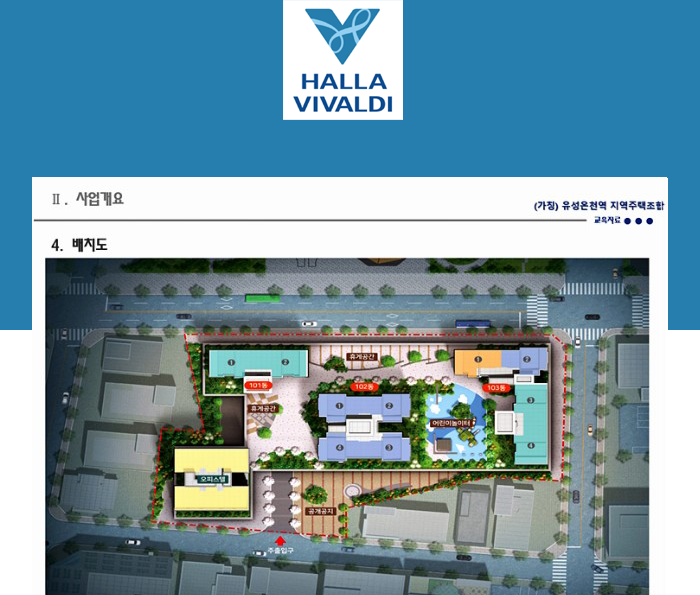 유성온천역 한라비발디 분양가 And 모델하우스 정보 대전 유성구 봉명동 아파트 분양 네이버 블로그