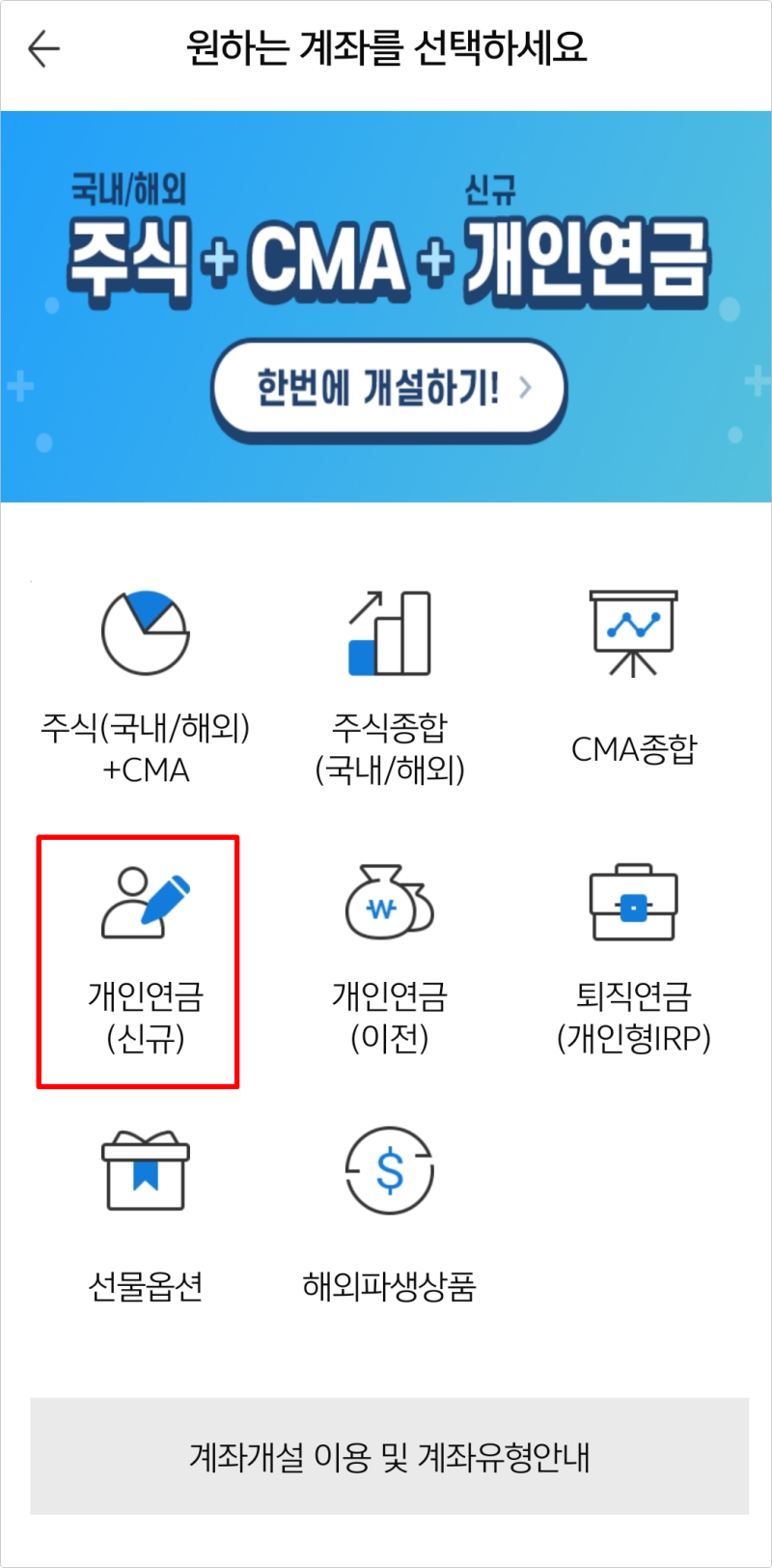 연금저축계좌로 연말정산 세액공제 받기미래에셋 네이버 블로그