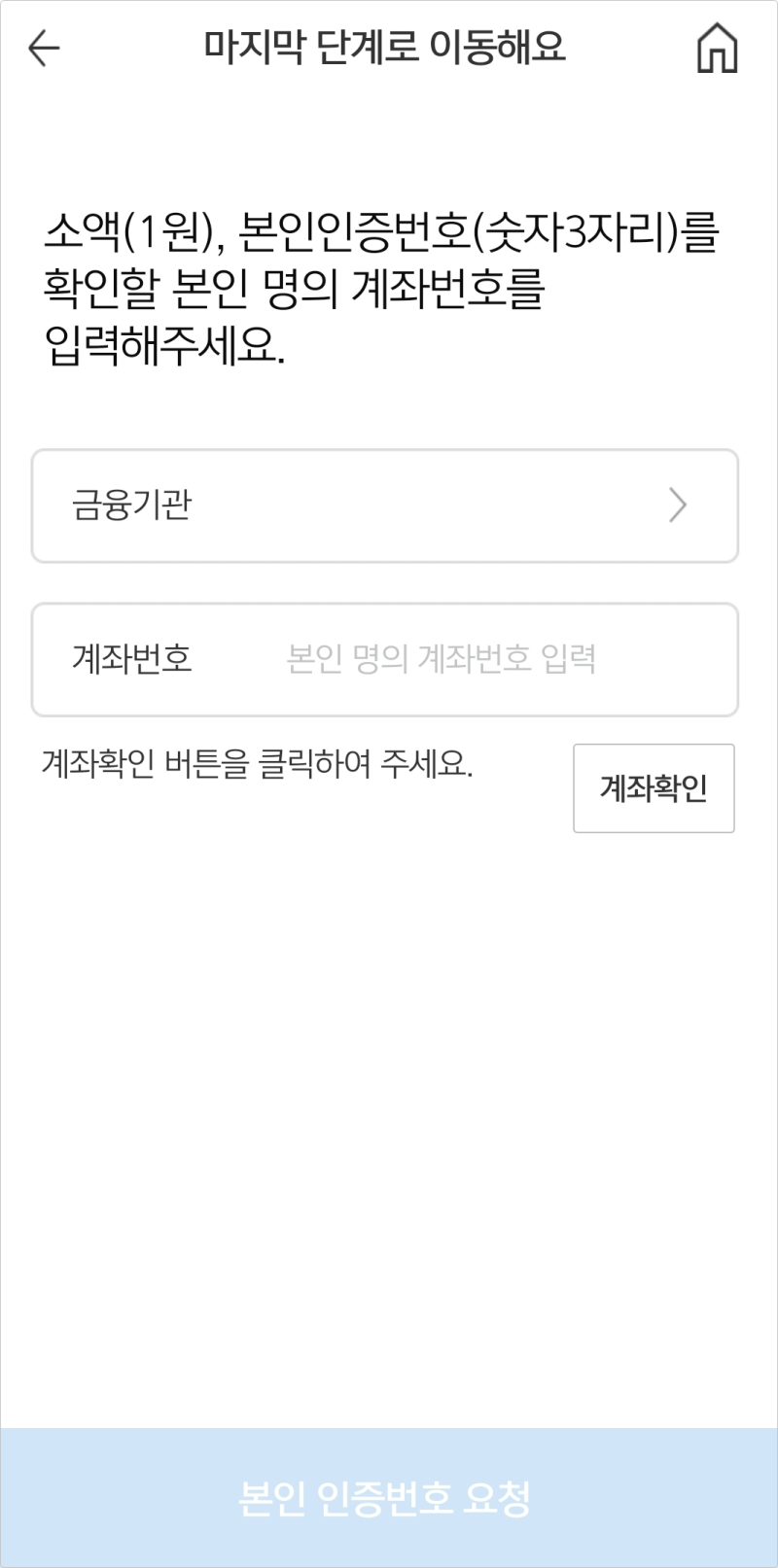 연금저축계좌로 연말정산 세액공제 받기미래에셋 네이버 블로그