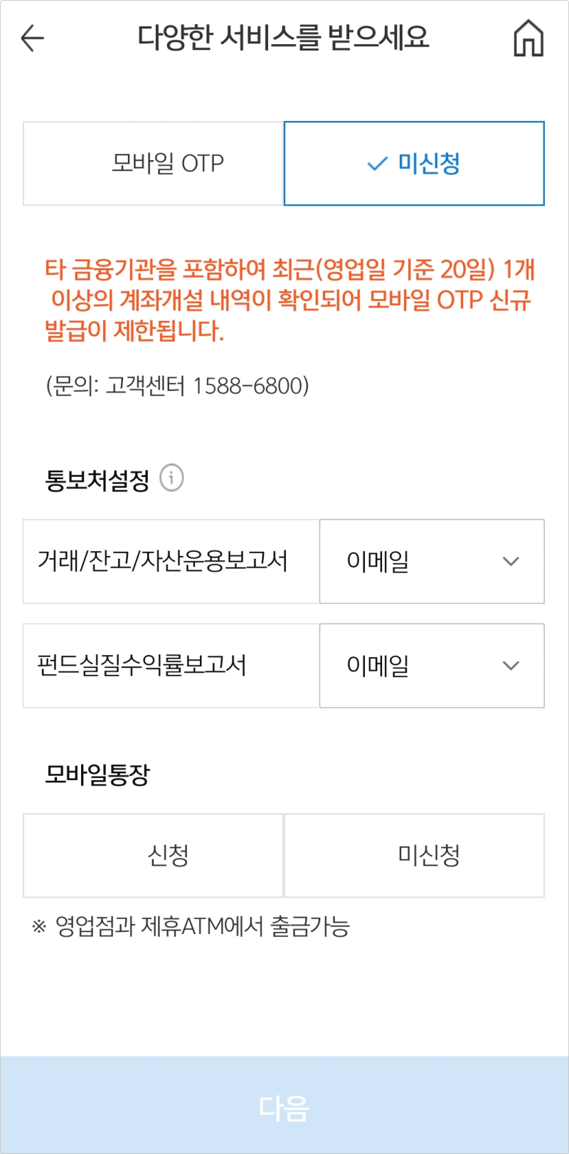 연금저축계좌로 연말정산 세액공제 받기미래에셋 네이버 블로그