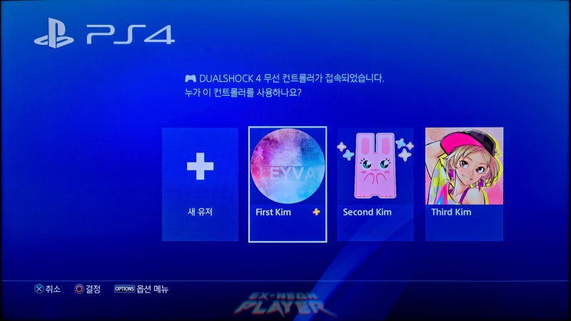 콜 오브 듀티 2인 플레이하는 방법 | 플레이스테이션 4 : 네이버 블로그