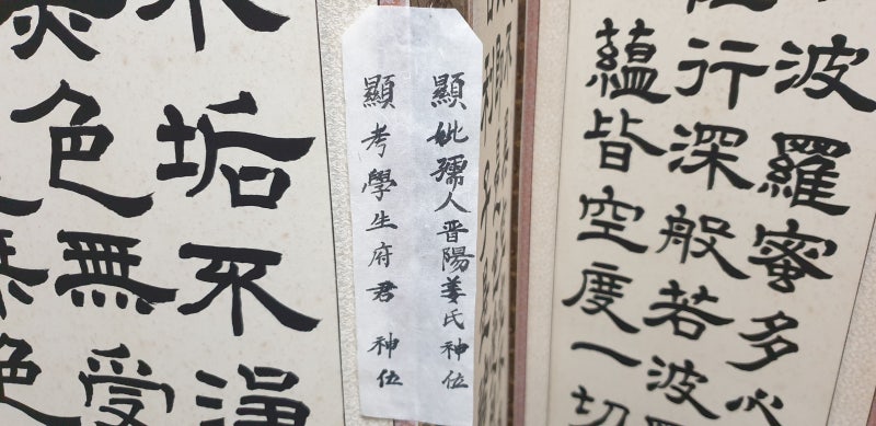 명절차례상 차리는법 과 지방쓰는법 네이버 블로그