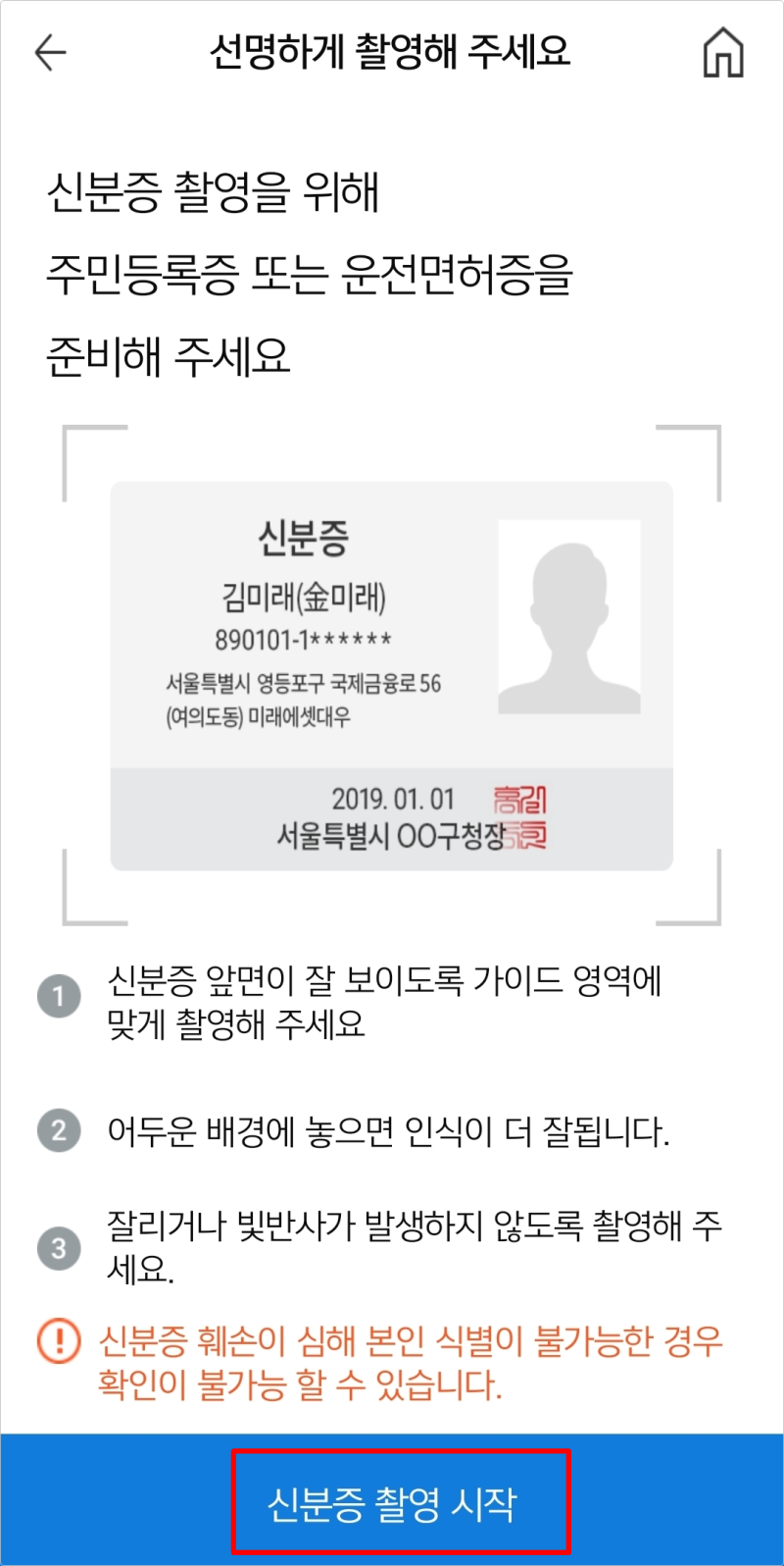 연금저축계좌로 연말정산 세액공제 받기미래에셋 네이버 블로그