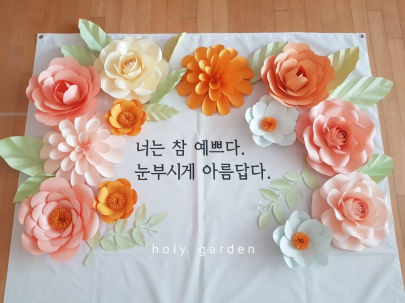졸업식포토존입학식포토존행사포토존서산포토존포토월비대면입학식경기모바일고등학교서산자이언트플라워서산페이퍼플라워서산꽃집
