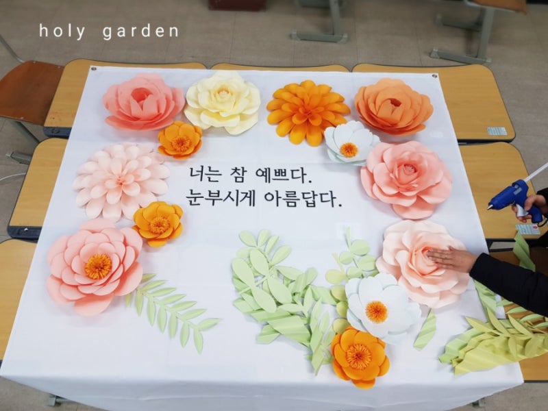 졸업식포토존입학식포토존행사포토존서산포토존포토월비대면입학식경기모바일고등학교서산자이언트플라워서산페이퍼플라워서산꽃집