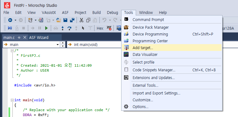 Microchip Studio 설치하기(2) : 네이버 블로그