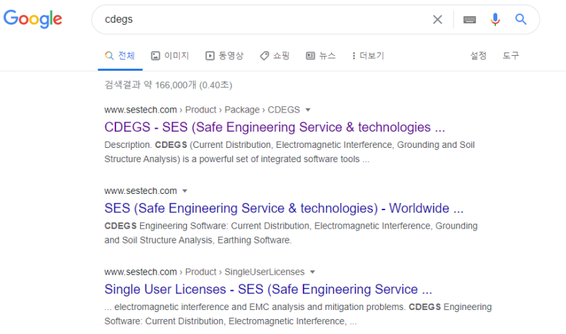 CDEGS 접지 프로그램 무엇?? : 네이버 블로그