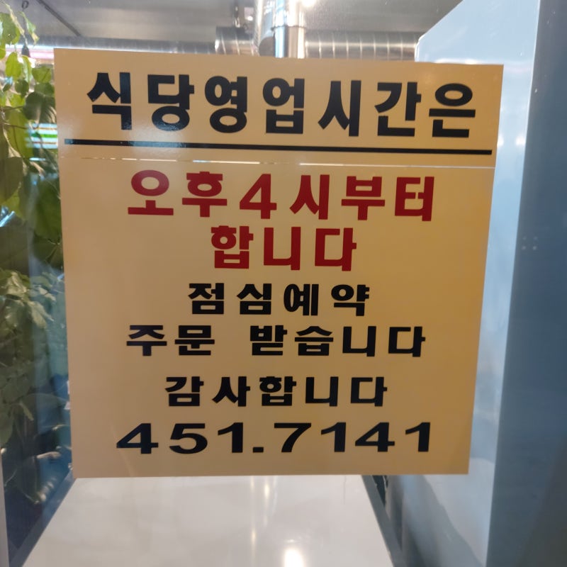 구미 봉곡동 고기 맛집 새로 생긴 청풍식육식당 가봤어요 네이버 블로그