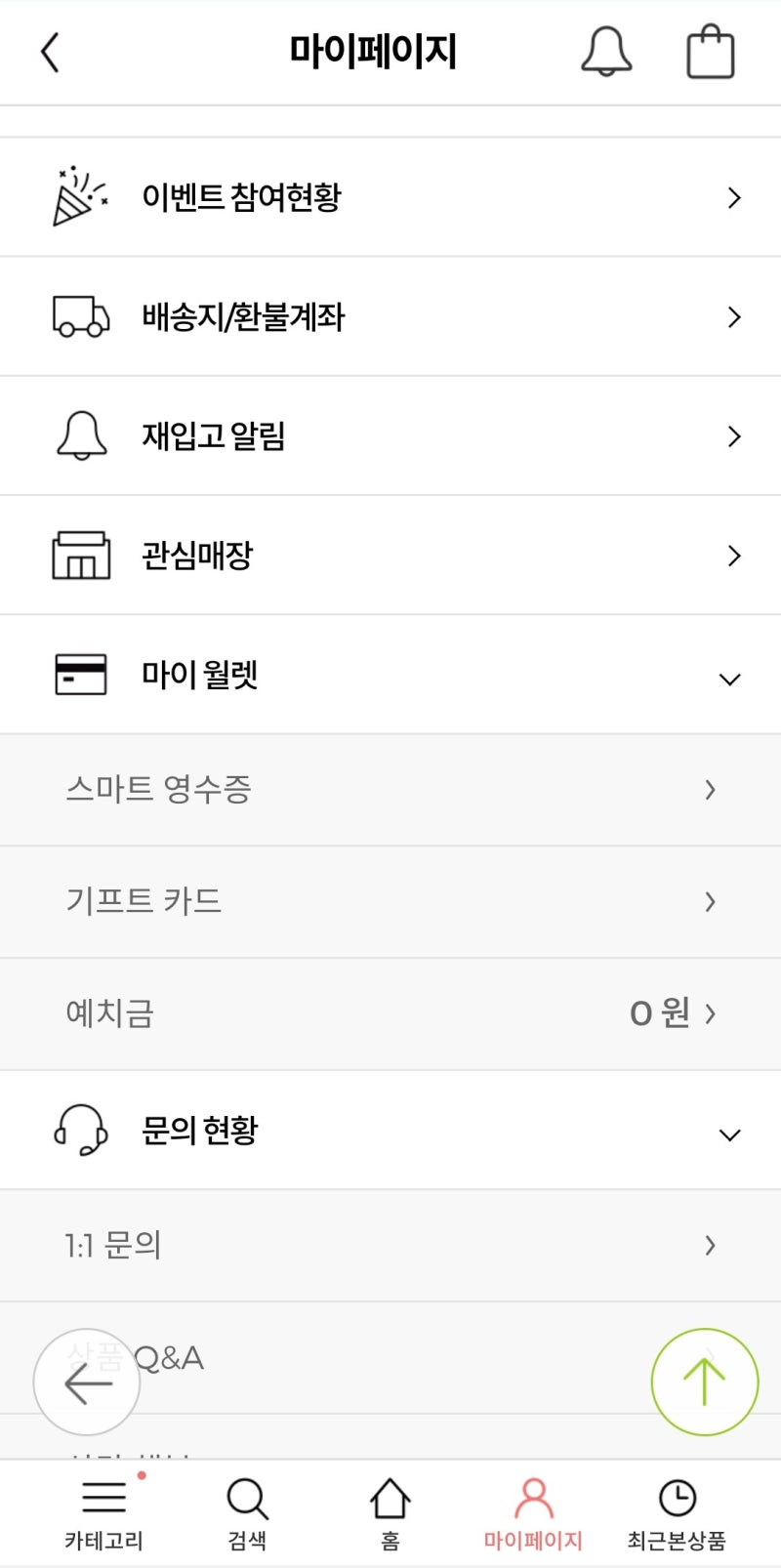 선물하기 좋은 올리브영 기프트카드 오프라인 구매부터 온라인까지 사용하는 방법 알려드려요 네이버 블로그