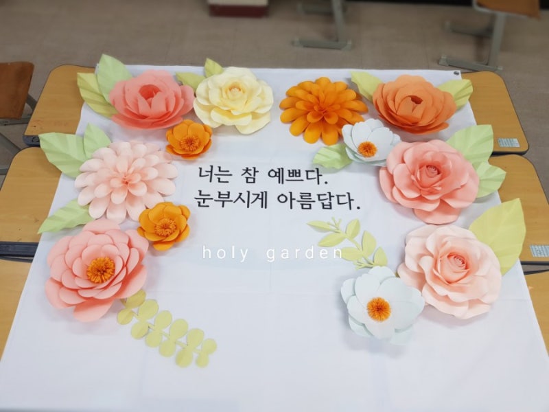 졸업식포토존입학식포토존행사포토존서산포토존포토월비대면입학식경기모바일고등학교서산자이언트플라워서산페이퍼플라워서산꽃집