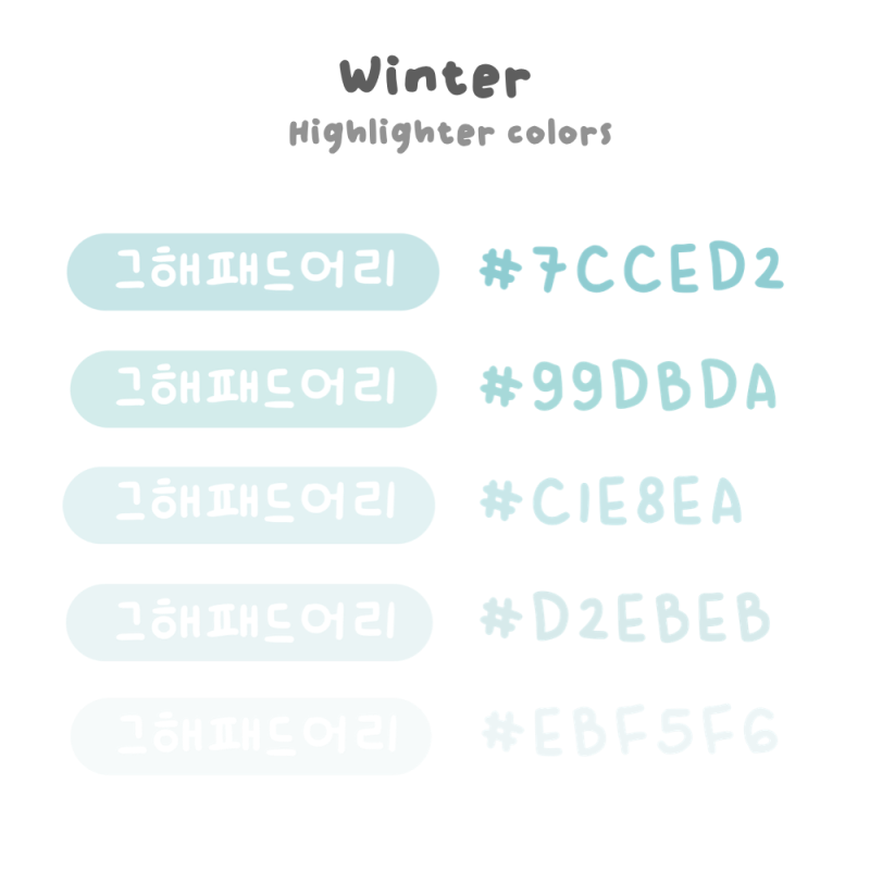 굿노트 40가지 펜 형광펜 색상코드 : 사계절 팔레트 추천 / 팔레트가 계속 초기화 될 때 해결방법 : 네이버 블로그