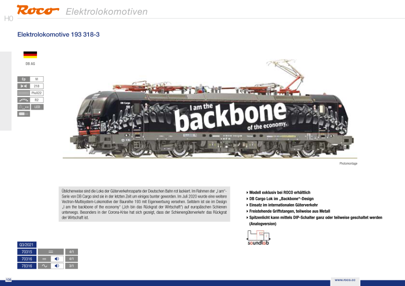 철도모형 [Roco 2021 catalog] 로코 2021년 카탈로그 : 네이버 블로그