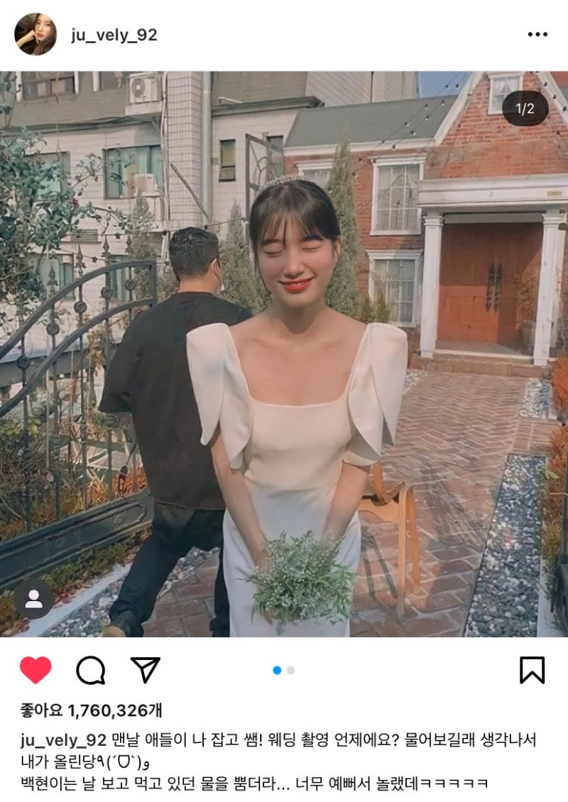 [변백현 빙의글] 전 남친이랑 일하게 된 썰푼다. 完 : 네이버 블로그