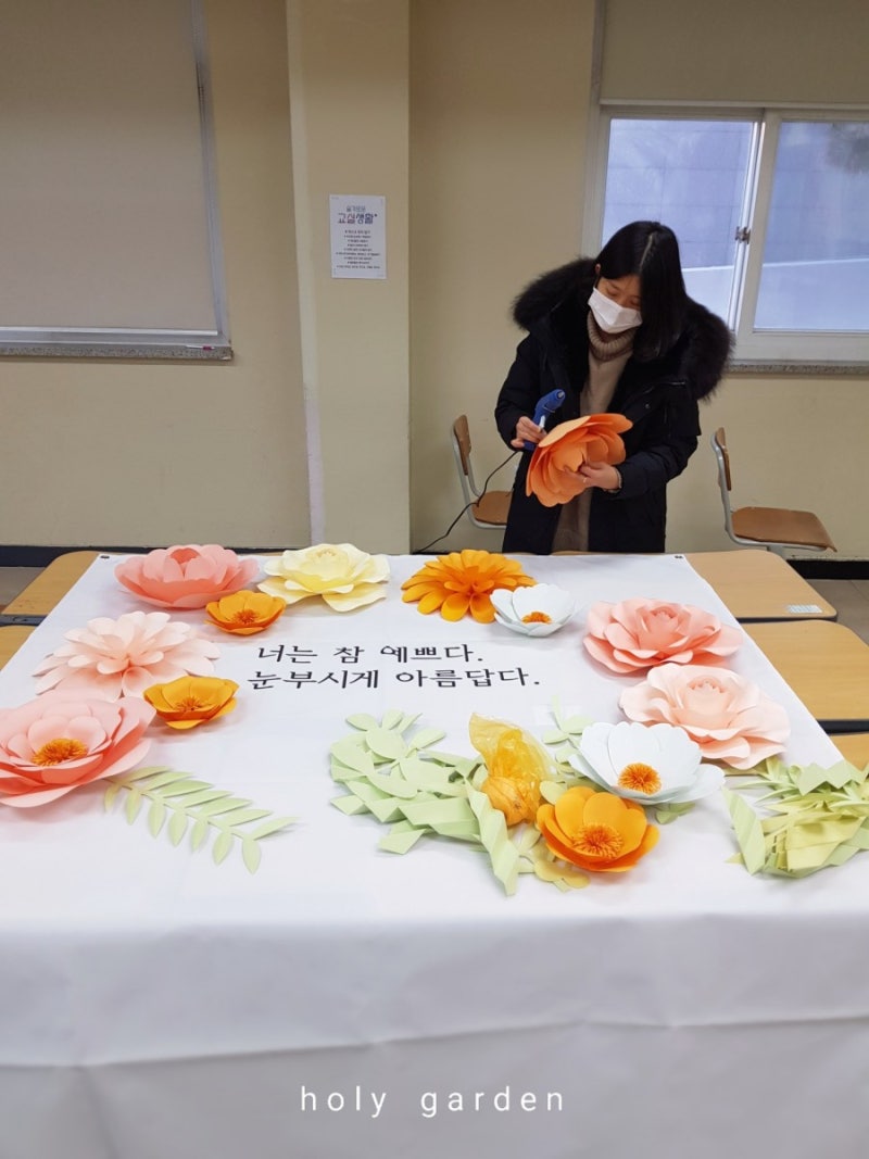 졸업식포토존입학식포토존행사포토존서산포토존포토월비대면입학식경기모바일고등학교서산자이언트플라워서산페이퍼플라워서산꽃집