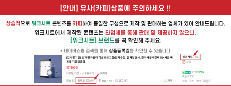 창고별 재고관리 입고출고 파악은 복잡한 Erp보다 엑셀프로그램으로 간편하게~ 재고현황표 엑셀서식 무료 다운로드 네이버 블로그