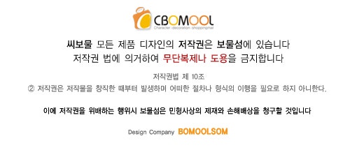 어린이집썬팅 어린이집썬팅은 어디다씨보물보물섬 네이버 블로그